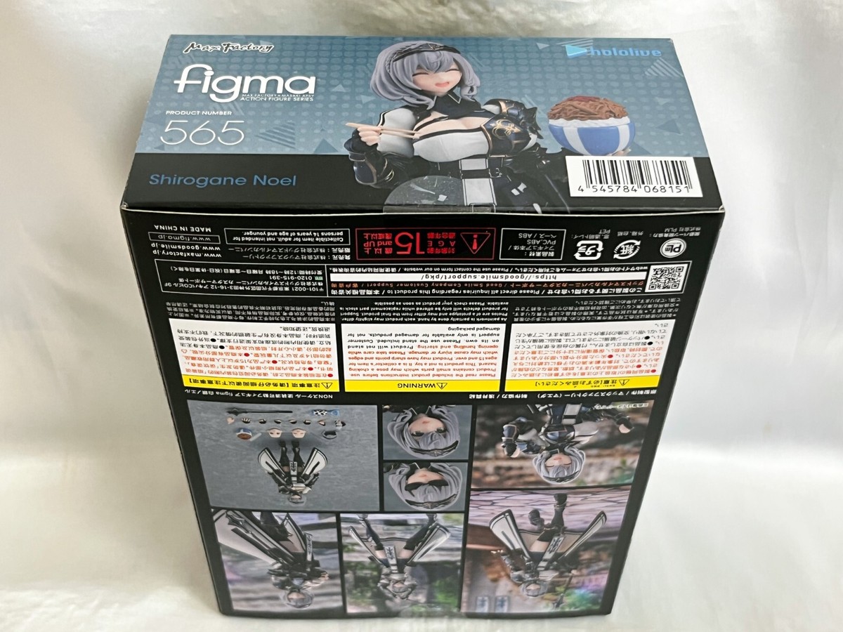 Max Factory figma 565 Hololive Production Shirogane Noel w Max Factory figma 565 Hololive Production Shirogane Noel w