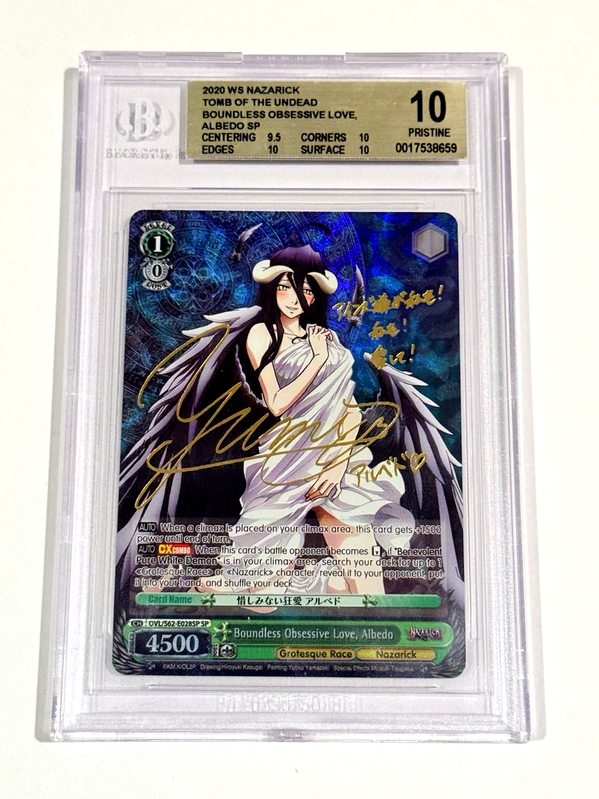Weiss Schwarz Nazarick- Boundless Obsessive Love Albedo Gold Signature SP BGS 10 | eBay