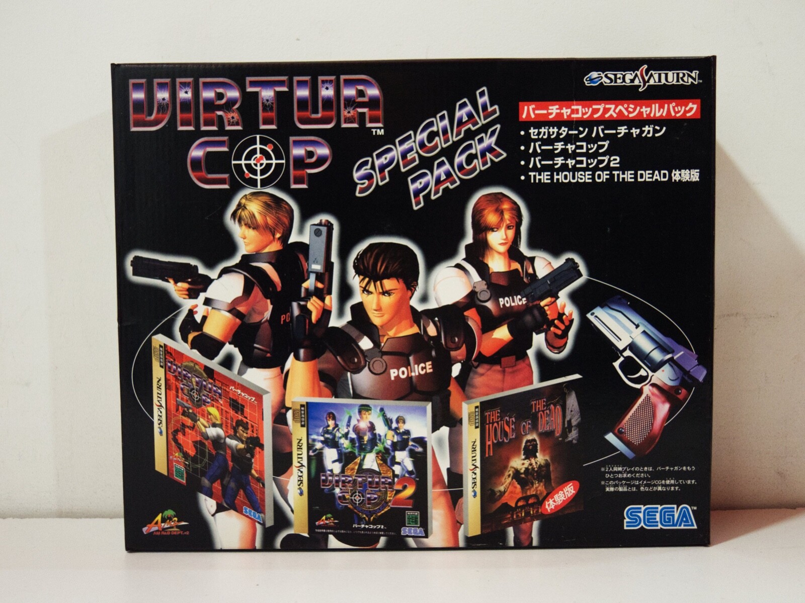 Virtua Cop Sega Saturn - Prix - Photo - Présentation