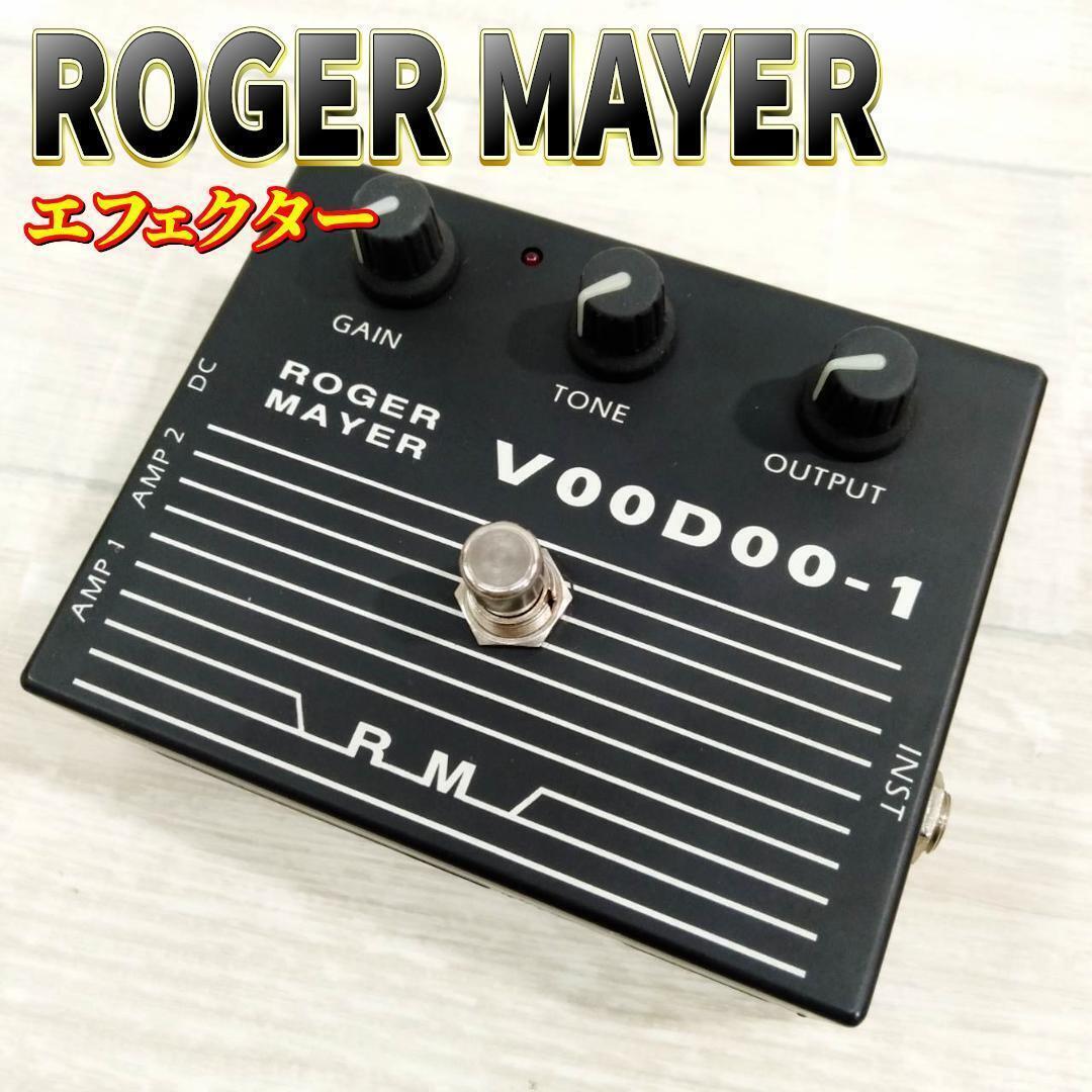 Roger Mayer Voodoo-1 Early Model No Ce Mark | eBay Roger Mayer Voodoo-1 Early Model No Ce Mark | eBay