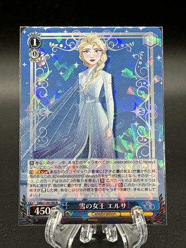 2023 Weiss Schwarz Disney 100 Snow Queen Elsa Cracked Ice W0731 | eBay