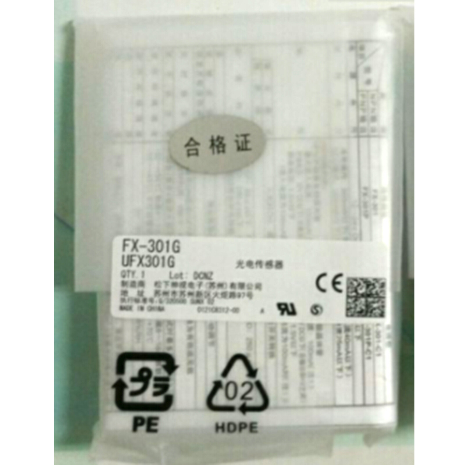 New In Box 1PC Panasonic SUNX FX-301G photoelectricity Sensor Free ...