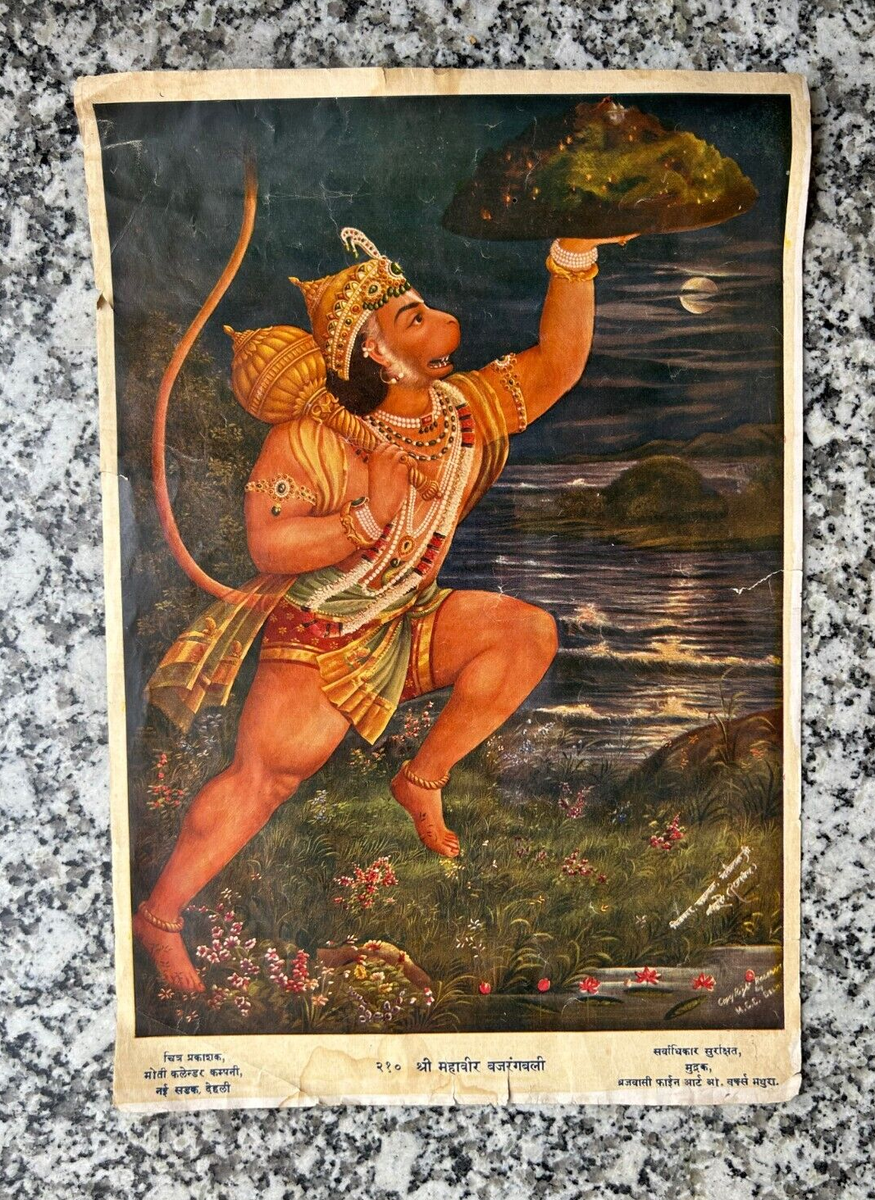 Ancient Hanuman Paintings