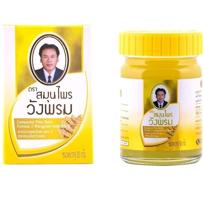 Yellow Balm Wang Phrom 50g x 3 bottles #Gift | eBay