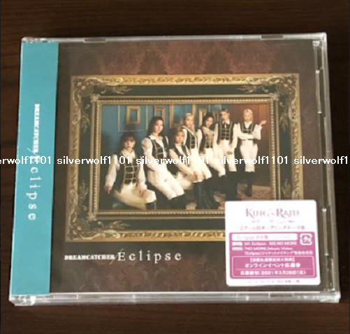 DREAMCATCHER Eclipse First Limited Edition CD DVD Japan PCCA-6016 4988013841772 4988013841772| eBay