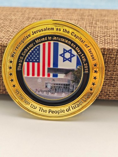 Jerusalem Embassy Coin, Commerative, no value, Messianic Jewish ...