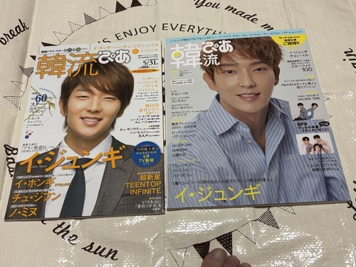 Korean Wave Pia Lee Joon-gi Special Feature 2 Volume Set | eBay