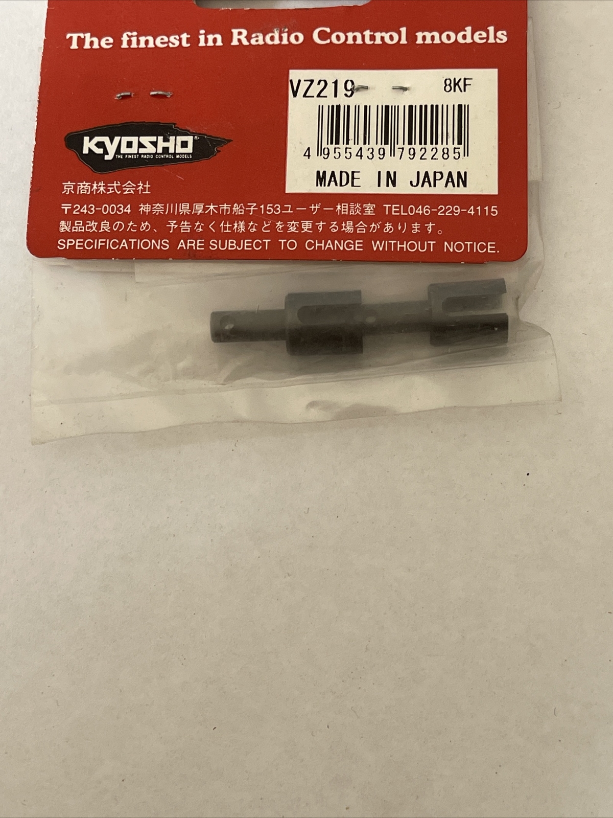 Genuine Kyosho Parts Diff Joint 12 KYO-VZ219 | eBay