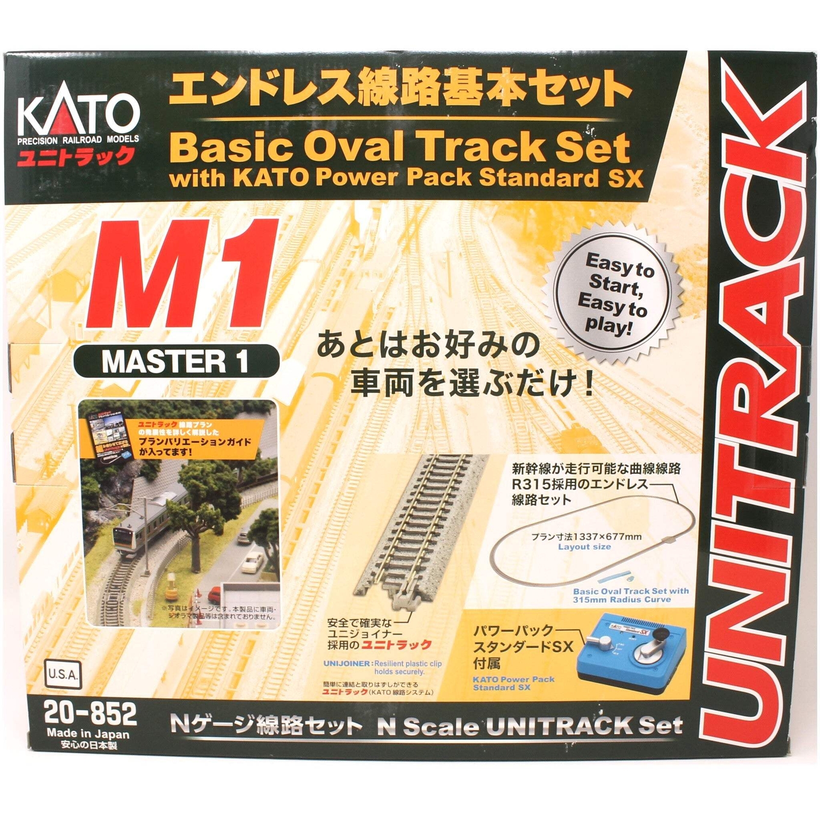 N Kato 20-852 Unitrack M1 Master 1 Basic Oval w/ Power Pack Set | eBay