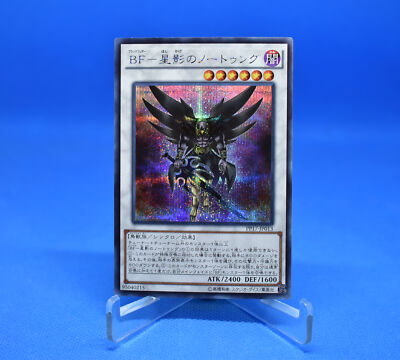 Yu-Gi-Oh! Blackwing - Nothung Japanese [PP17-JP013] Prismatic Sec Rare NM | eBay