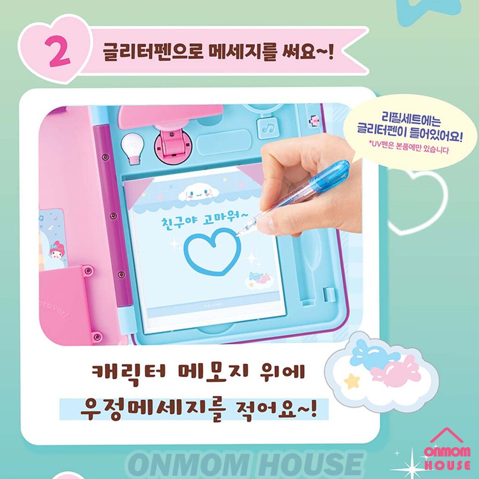 Sanrio Bling Bling Secret Box Secret Note Pen & 2 Sanrio Figure Korean ...
