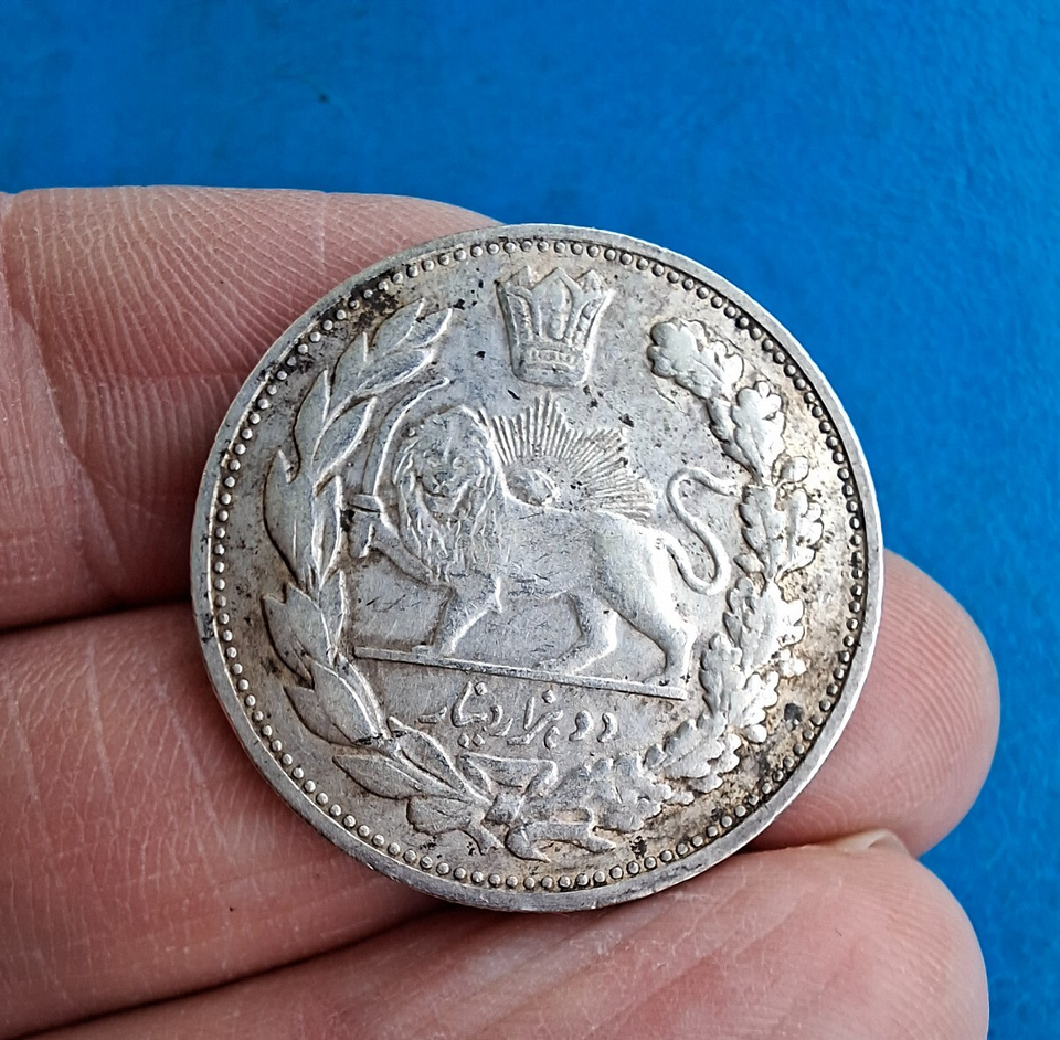 Islamico Silver Coin 2000 Dinars 2 Gru Ah 1332/1913 Km | eBay