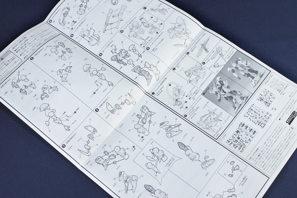 Bandai Sol Tekkaman 1:16 Model Kit 1992 Vintage Tekkaman Blade from ...