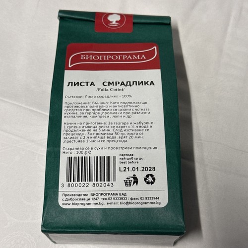 SMRADLIKA leaves Bulgarian food SMOKE TREE LEAVES 100g 3.5 oz | eBay