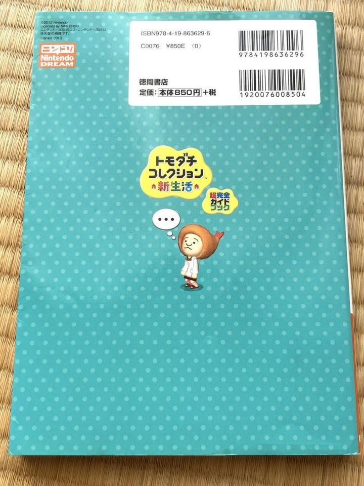 Tomodachi Collection New Life Complete Guidebook | eBay UK