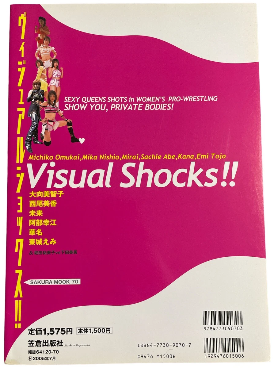 Rainbow Mika Vs Asuka