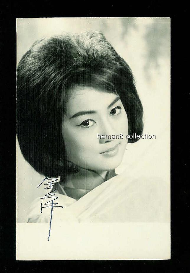 60's Hong Kong actress CHIN PING Shaw Photo da9 | eBay