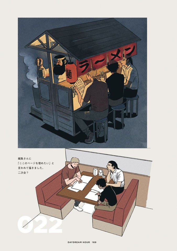 Dungeon Meshi Delicious in Dungeon Ryoko Kui Illustrations Art Book JP ...