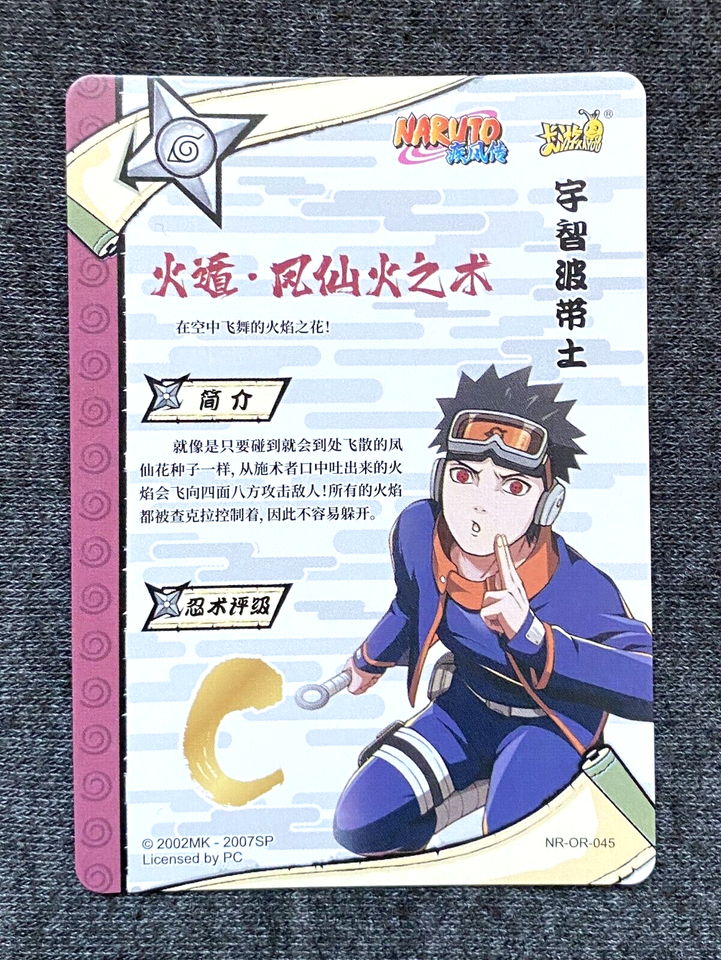 Obito Uchiha - OR Rare - NM/MINT - Naruto Kayou Card CCG TCG NR-OR-045 ...