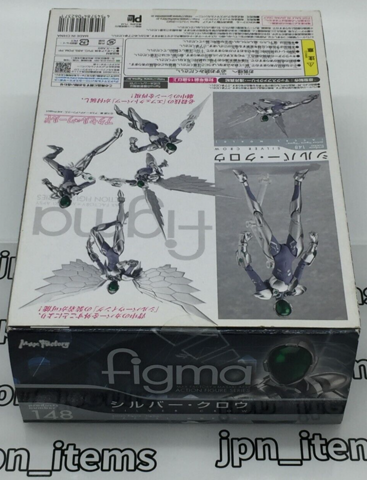 Silver Crow figma 148 Accel World Action Figure Max Factory 2012 From ...