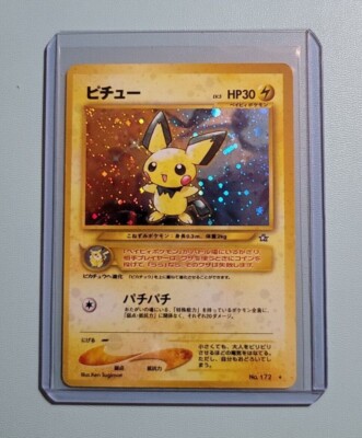 Pichu #172 Neo Genesis Set Rare Holo Pokemon Japanese Card | eBay