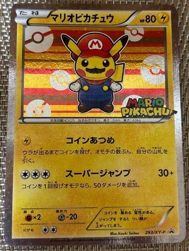 Mario Pikachu 293/XY-P Special Box 2016 Promo Pokemon Card TCG Nintendo ...