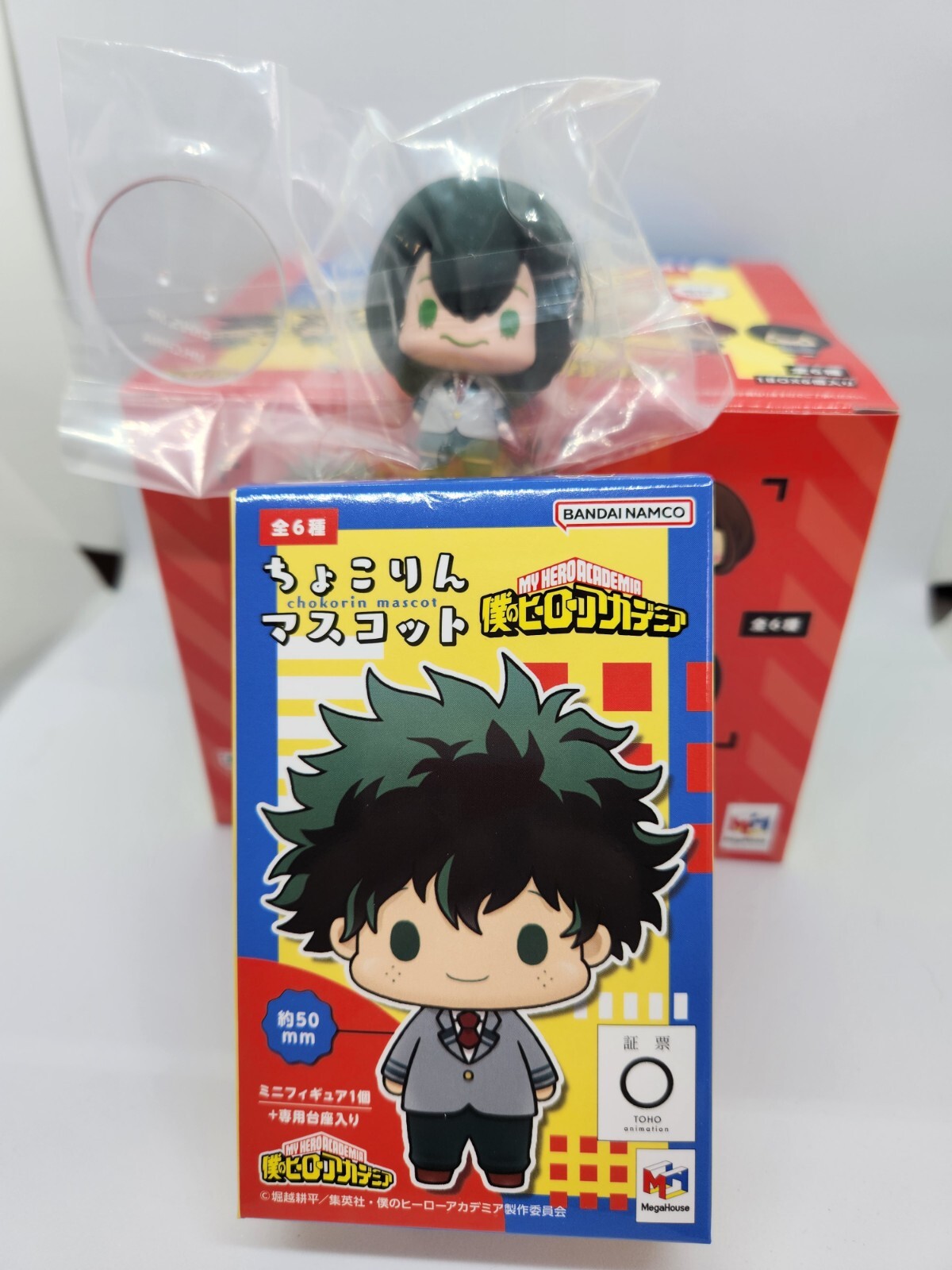 MegaHouse Chokorin Mascot My Hero Academia Vol. 1 Mini Figure - Tsuyu ...