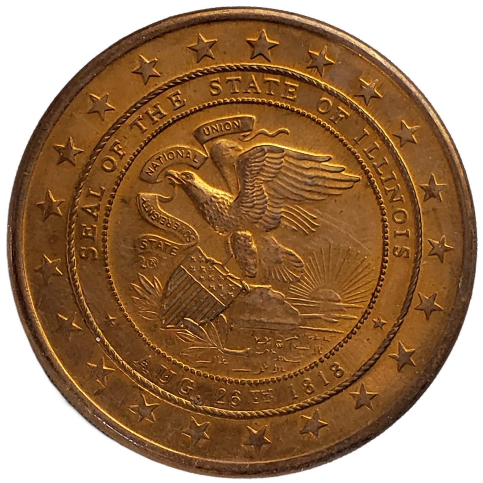 UNC 1818-1968 ILLINOIS STATE SEAL SESQUICENTENNIAL MEDAL Coin 150 Years ...