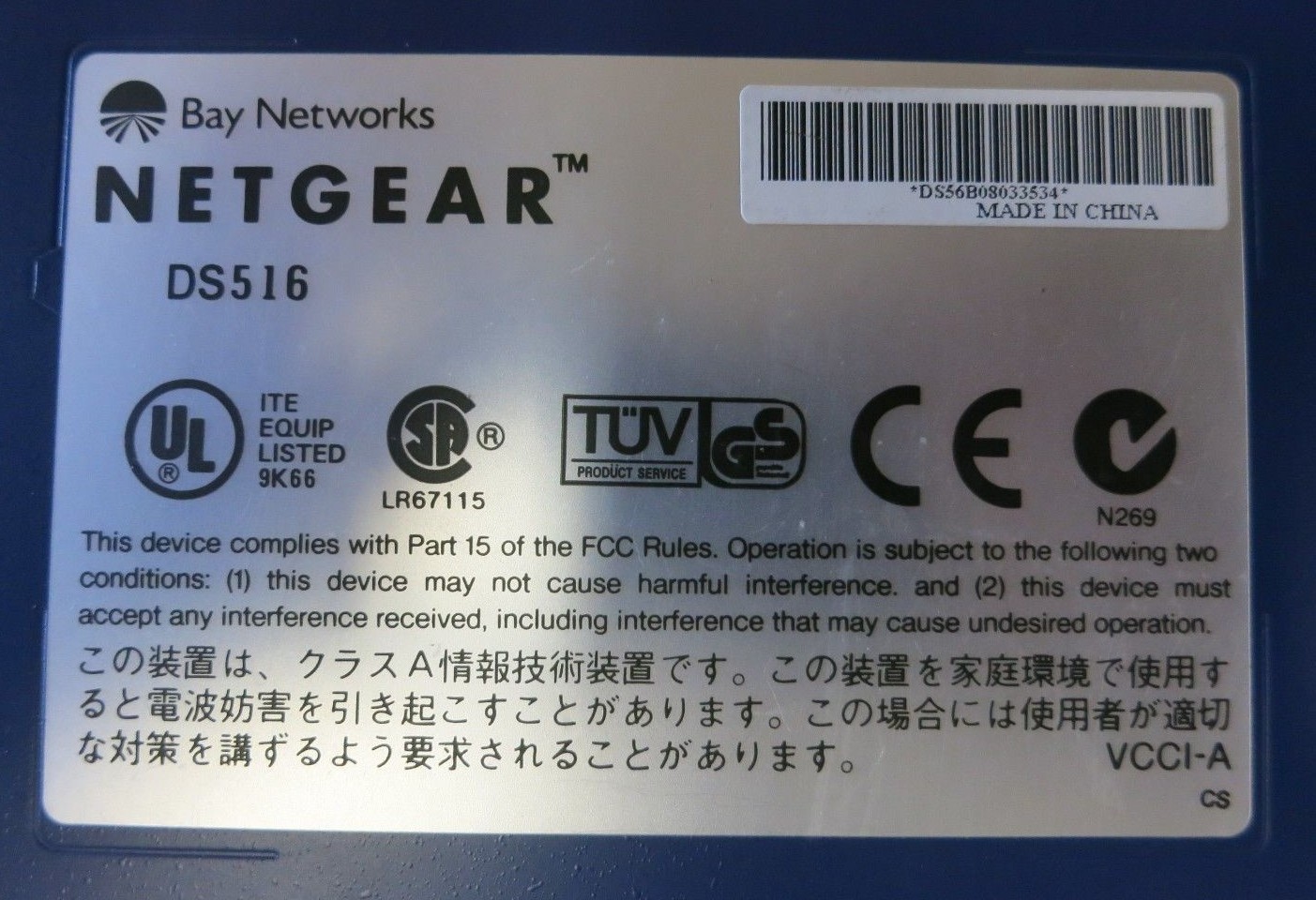 NETGEAR (DS516) 16-Port 100Mbits Ethernet Hub for sale online | eBay
