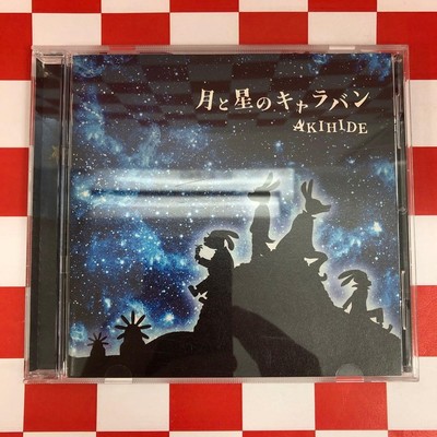 Akihide Moon and Star Caravan CD Set Used | eBay