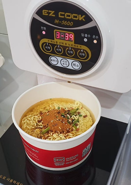 EZ COOK IH5600 Easy Cook Ramen Cooker Motor Type/General Type "220V ...