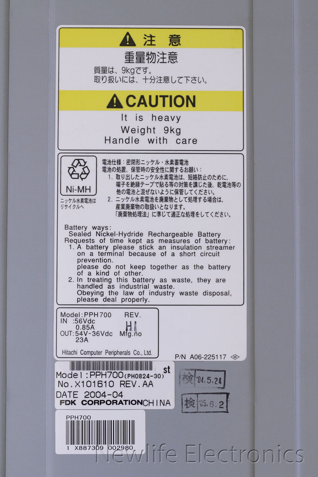 HP 5524219-C Cache Battery for StorageWorks XP12000 Storage Array HIT ...