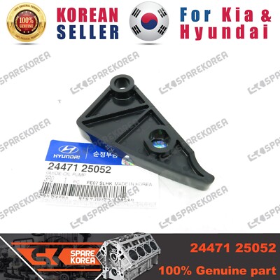 Genuine/OEM 2447125052 GUIDE-OIL PUMP for Kia K7 (Cadenza) 10 | eBay