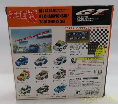 Mini Car Set Model No. Choro Q Takara | eBay