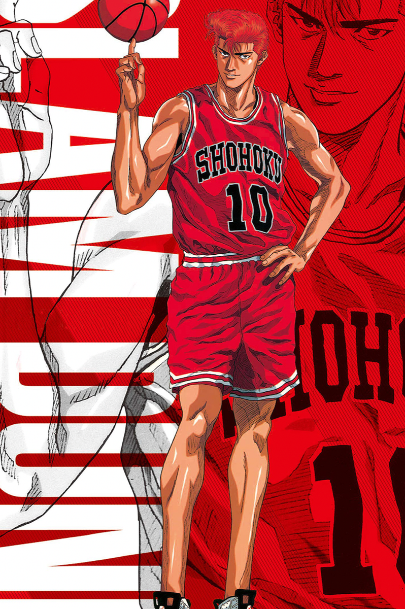 Hanamichi Sakuragi Wallpaper