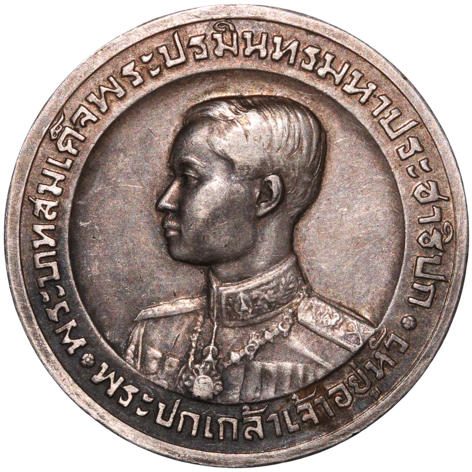1925 Thailand Rama VII Coronation Medal | Grelly UK