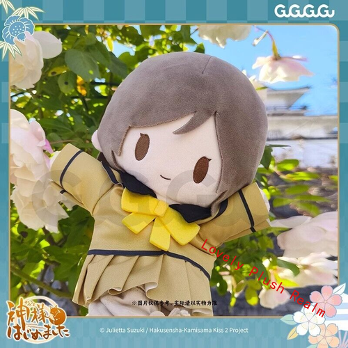 Official Kamisama Love Kiss Nanami Tomoe Plush Doll Hand Puppet Funny ...