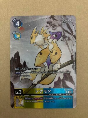 Digimon Card Game Renamon EX4-024 C Parallel Japanese Promo | eBay