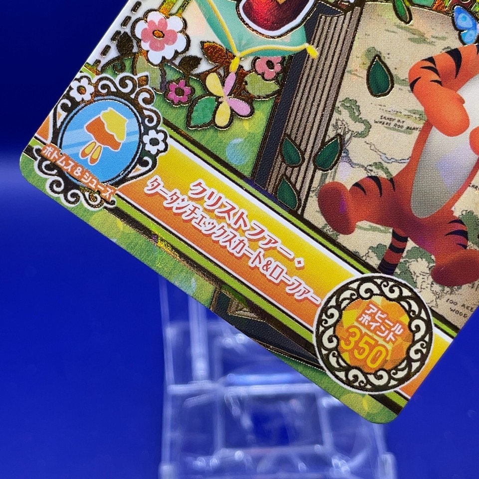 Disney Magic Castle Data Carddass Collection Card BANDAI TCG 2017 MC3 ...