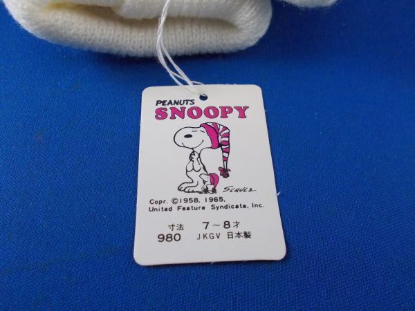 Unused Tagged Snoopy SNOOPY Children s Gloves 7 8 Years Old Sanrio ...