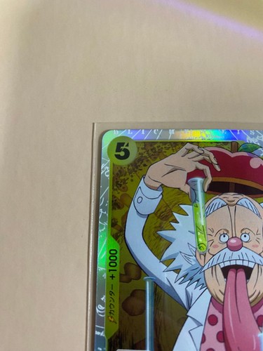 One Piece Vegapunk SR EB02-056 Card 25th Anniversary Extra Booster Collection | eBay