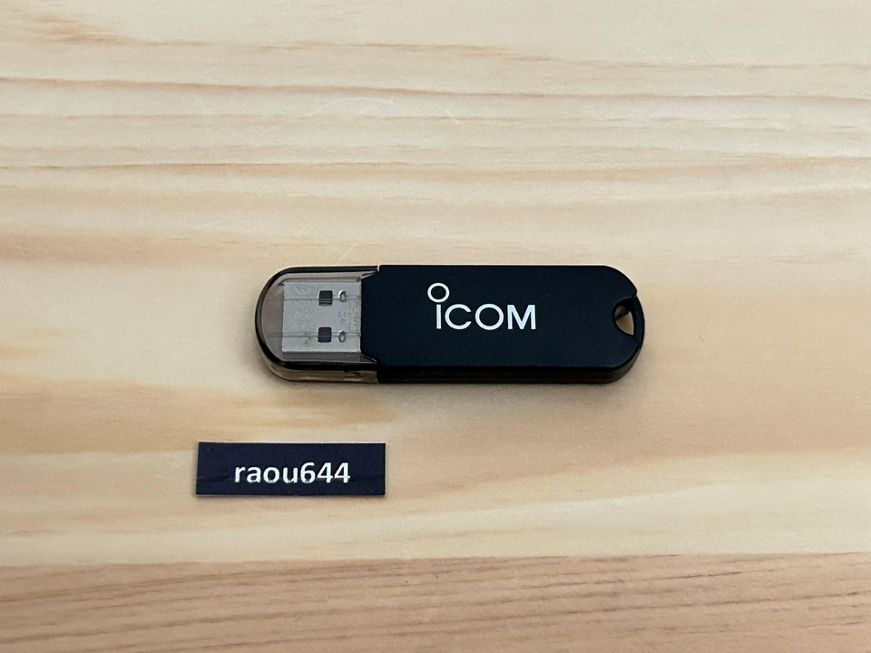 Icom RS-BA1 Version 2 IP Remote Control Software for Icom Radios ...