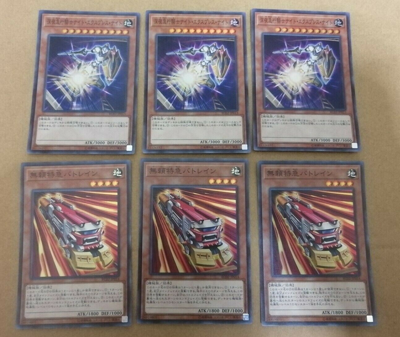 Yugioh OCG TCG All Foil Night Express Knight bulk Japanese Sb07 | eBay