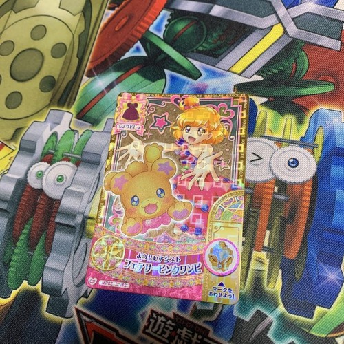 Precure Magic Party | eBay