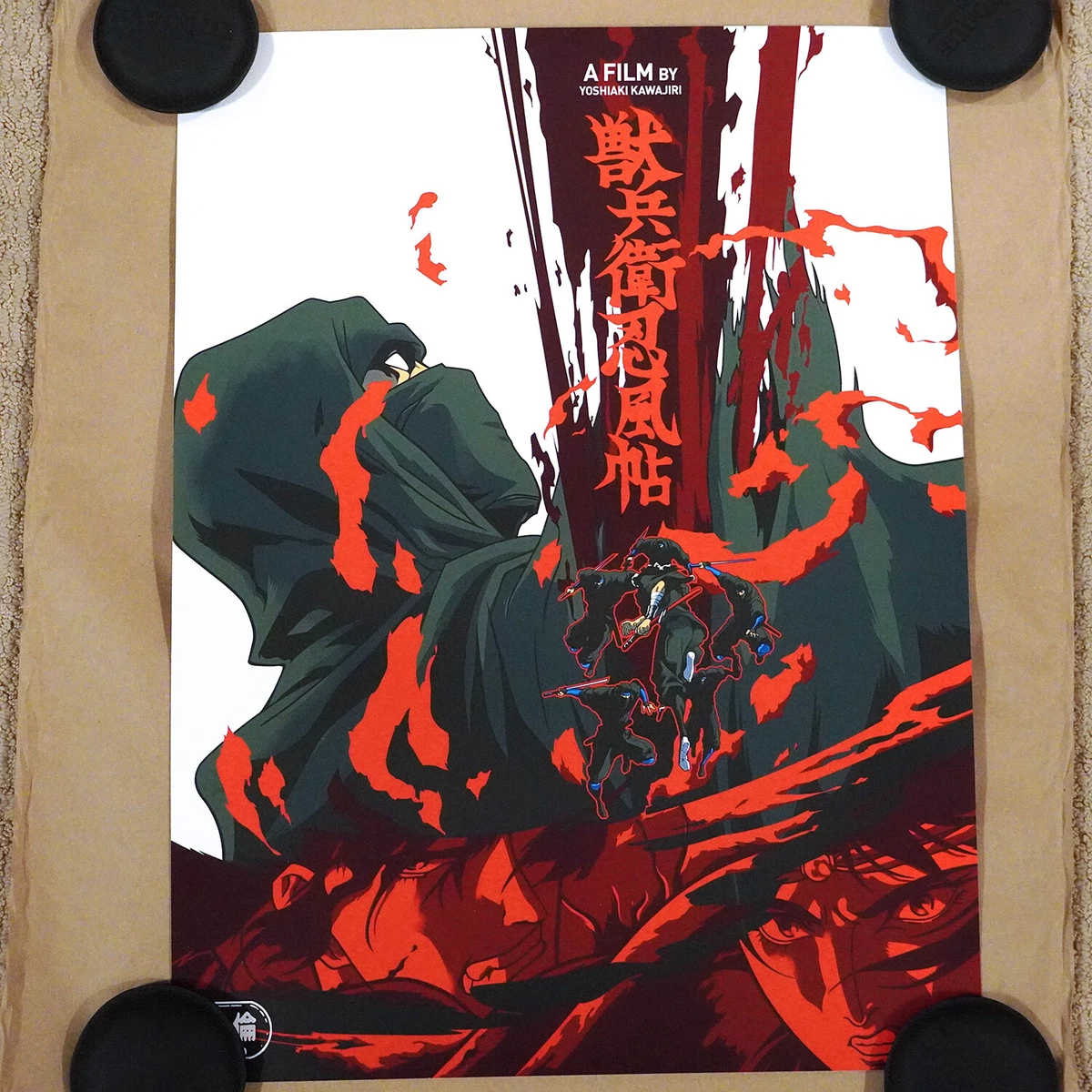 Ninja Scroll Poster