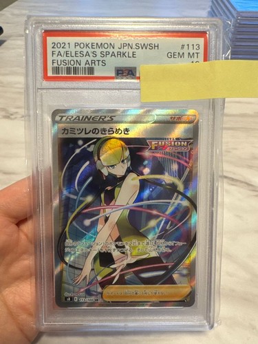 Pokémon Card Elesa's Sparkle SR 113/100 Fusion Arts Expansion Pack | eBay