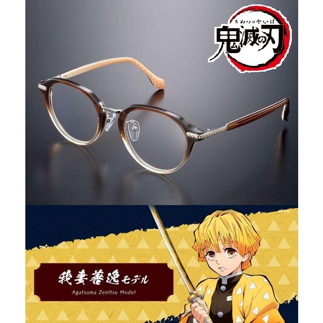 Kimetsu no Yaiba Demon Slayer Zenitsu Agatsuma Model glasses frame ...