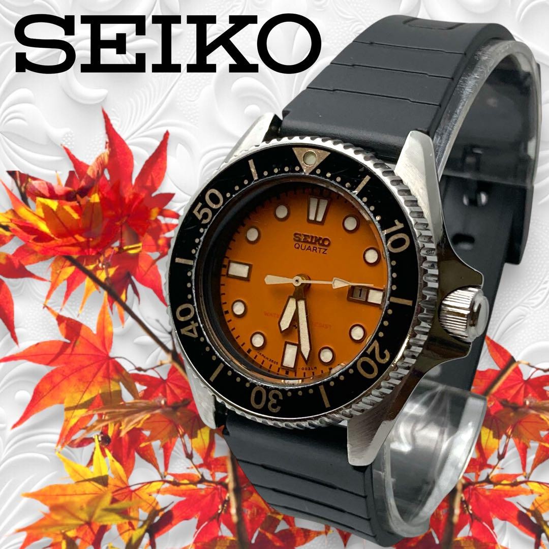 1128 Rare Seiko Divers Watch Vintage - Gem