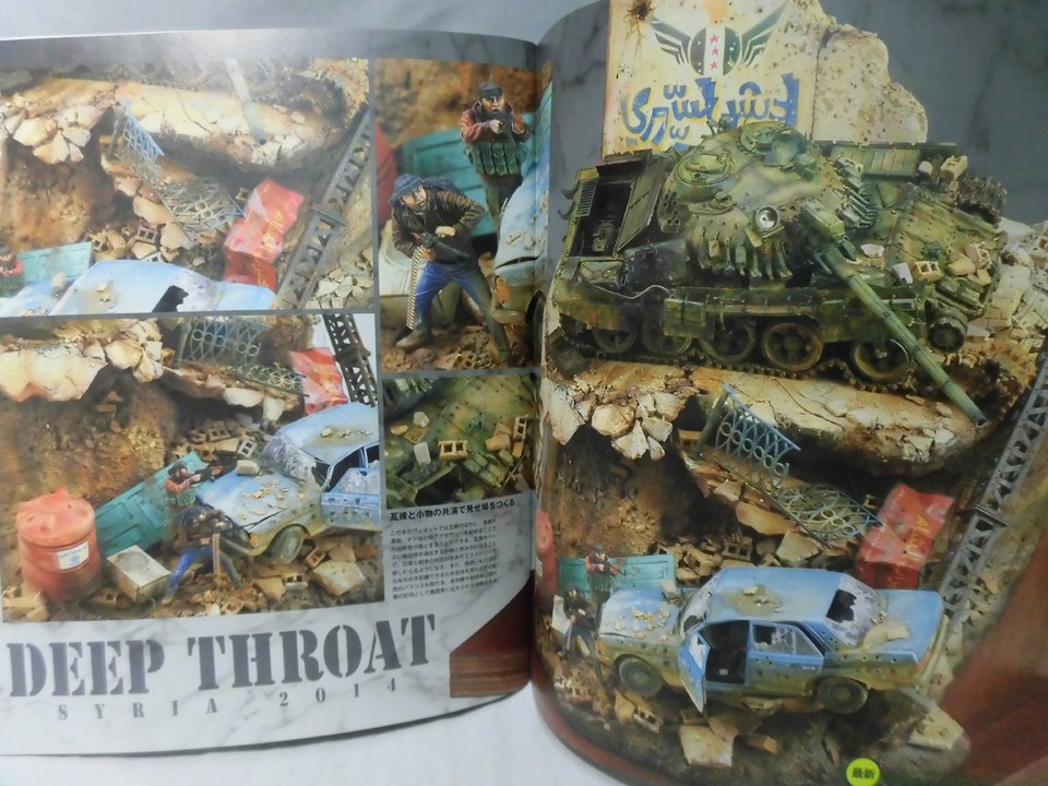 Armor Modeling No.242 2019 December Issue Special Vignette Trimming ...