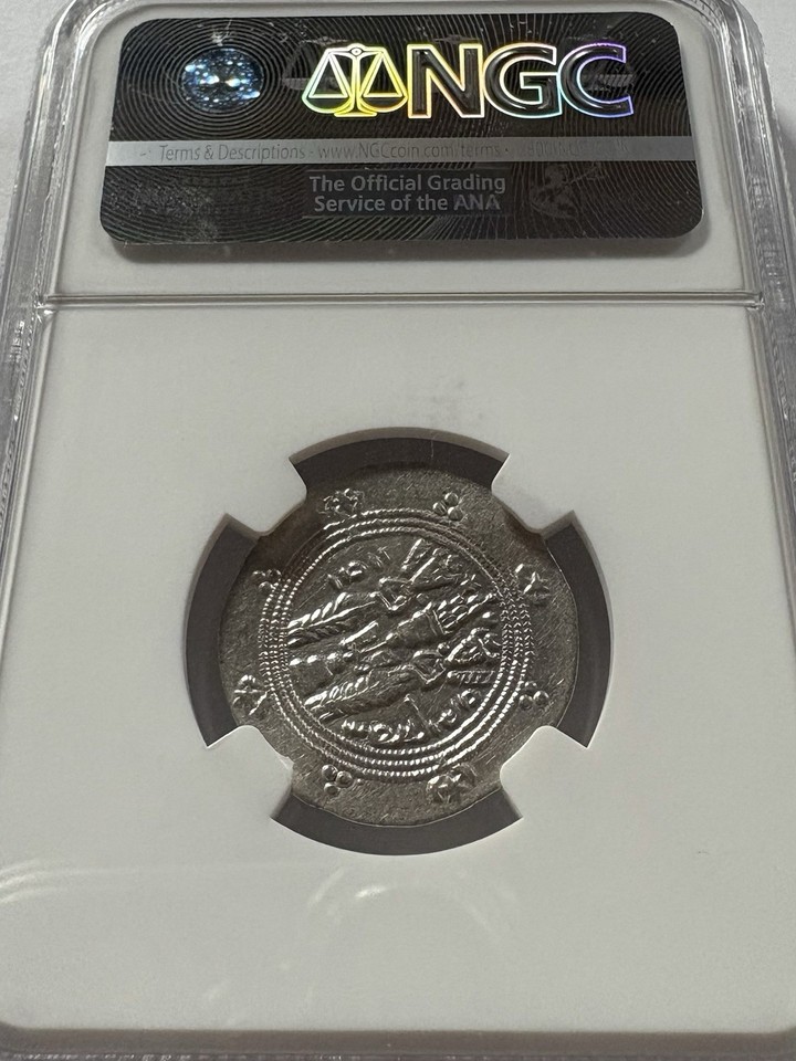 Khurshid Medieval Ancient Silver Coin 740-761 Ad | eBay